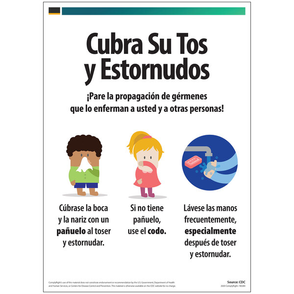 ComplyRight 10" x 14" Spanish "Cover Coughs and Sneezes" Poster N0283S