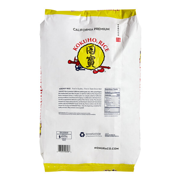 Kokuho Yellow Medium Grain White Rice 50 lb.